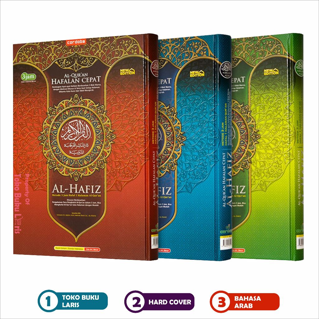 Jual Al-Quran Al-Hafiz A4 HC Ukuran Besar - Mushaf Hafalan Al-Hafidz Al Hafizh Al Hafidz ...