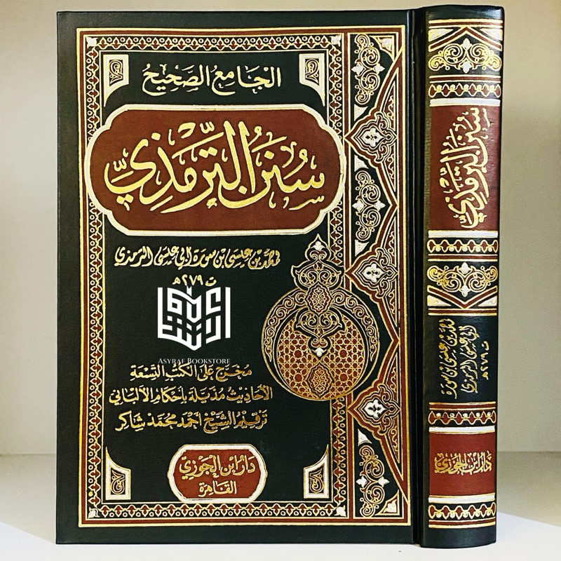 Jual Kitab Sunan At Tirmidzi At-Tirmidzi Tirmizi Dar Ibnul Jauzi Ibda ...