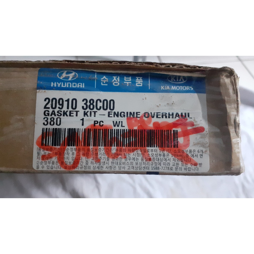 Jual GASKET SET SANTAFE TRAJET - MOBIS/ASLI (20910 38C00) | Shopee ...