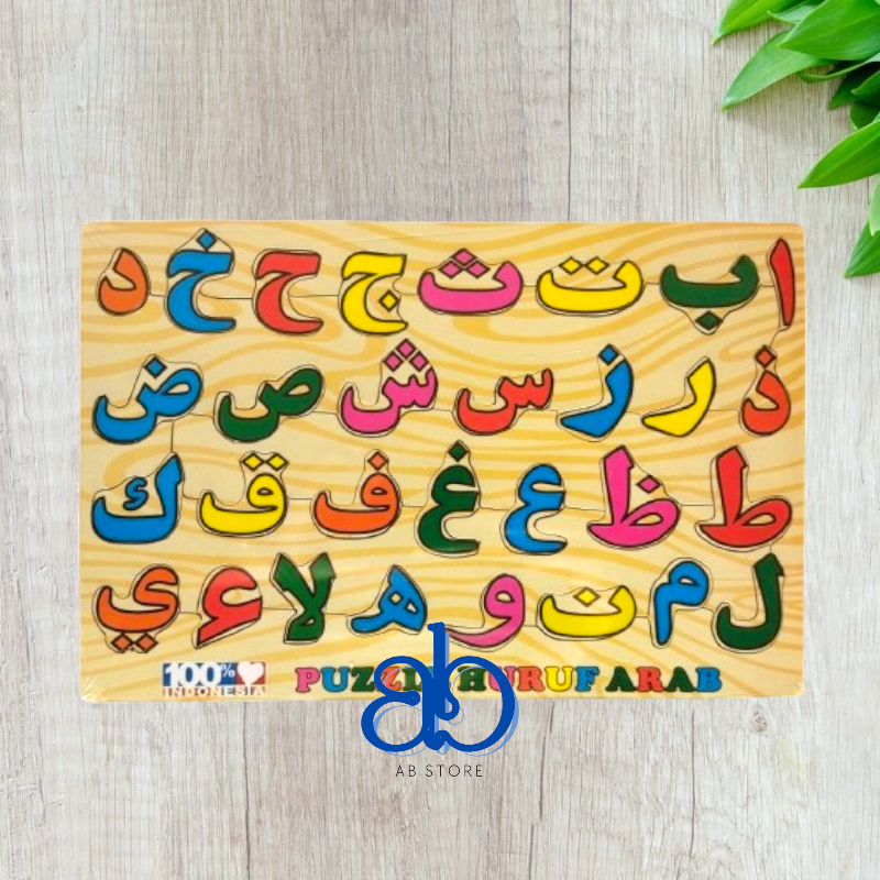 Jual Puzzle Kayu Huruf Arab Hijaiyah - Mainan Edukasi Anak Hijaiyyah ...
