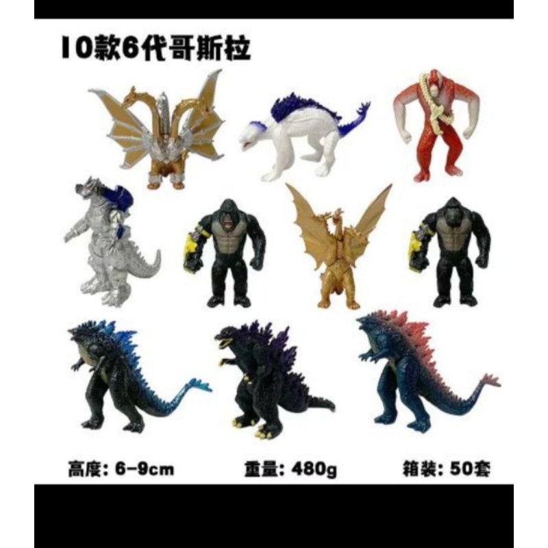 Jual godzilla figure - mainan godzilla vs Kong - action figure Kingkong ...