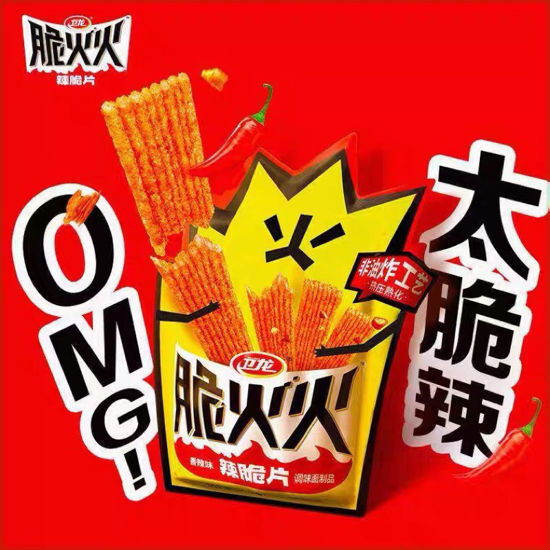 Jual LATIAO KERING WEILONG CEMILAN SNACK VIRAL CHINA | Shopee Indonesia