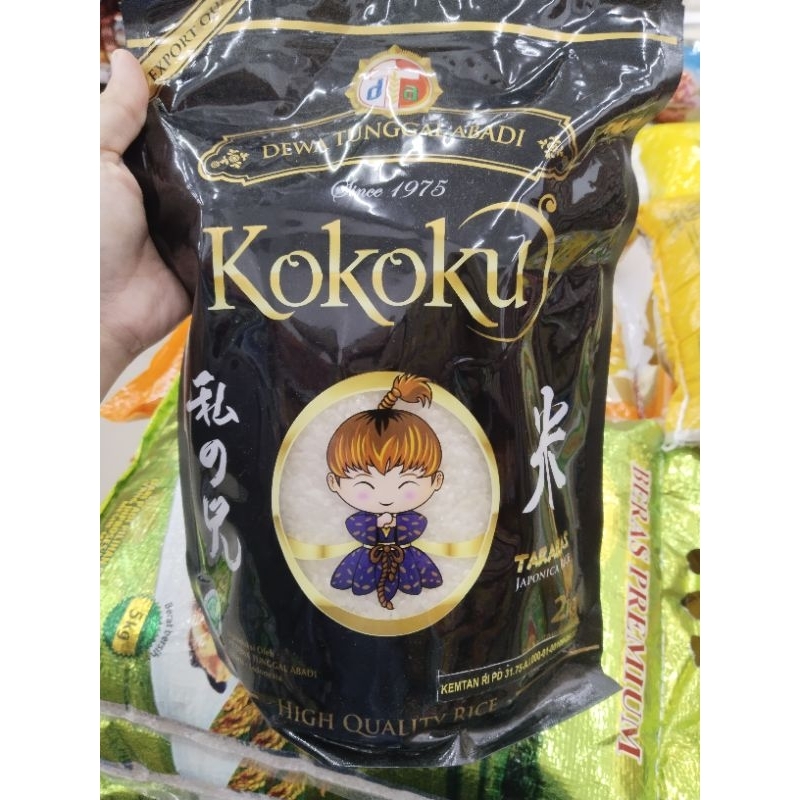 Jual KOKOKU Takara Japonica Rice 2kg Beras Jepang | Shopee Indonesia