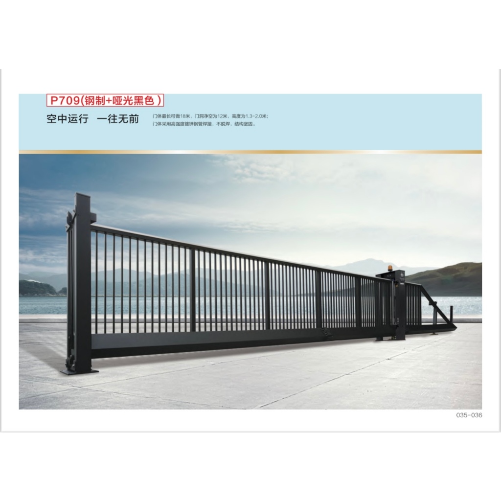 Jual Automatic Gate / Gerbang Otomatis Electric Retractable Door ...