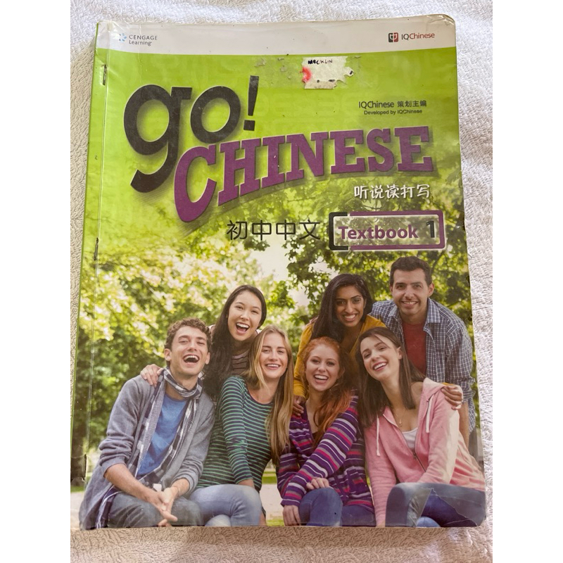 Jual Go Chinese Textbook 1 | Shopee Indonesia