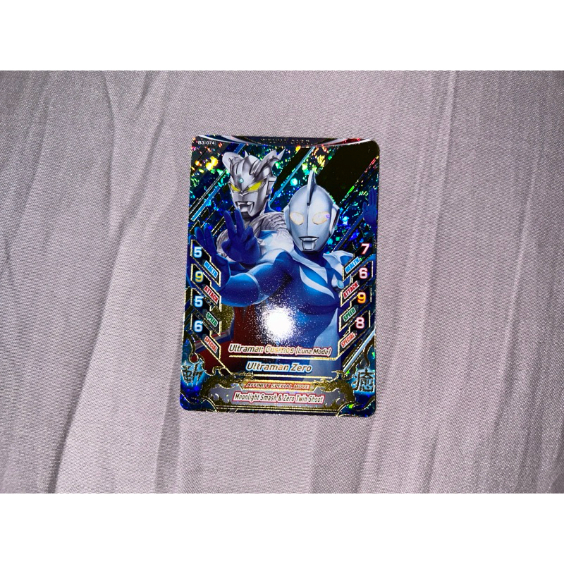 Jual ultraman kizuna fusion fight rb ver 3 CP ultraman cosmos ...