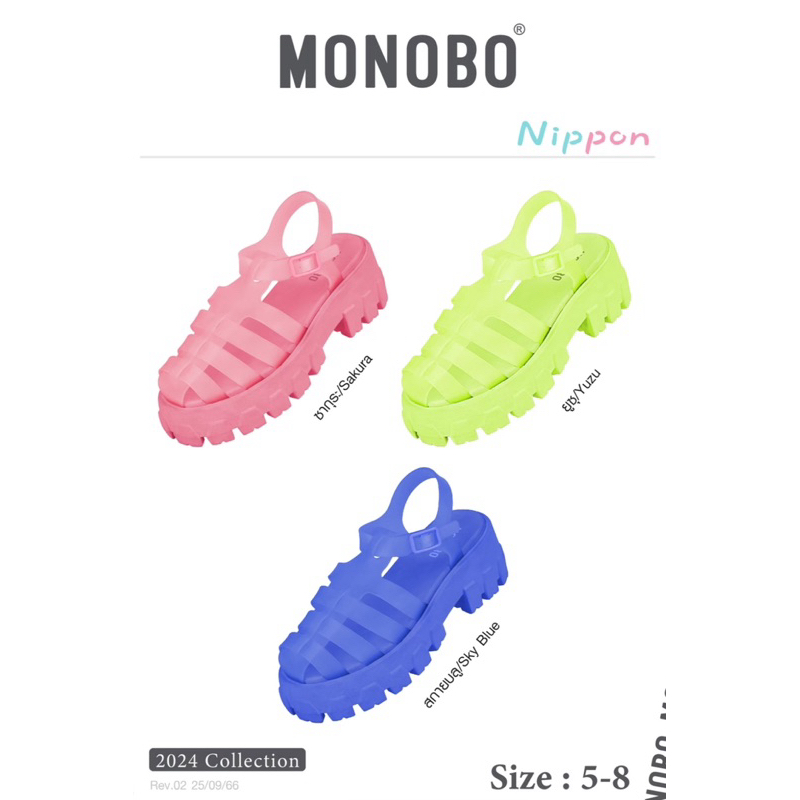 Jual Sandal Monobo Nippon Thailand | Shopee Indonesia