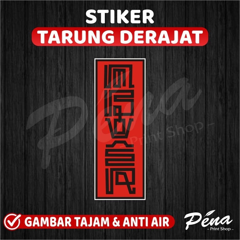Boxer Tarung Derajat Logo
