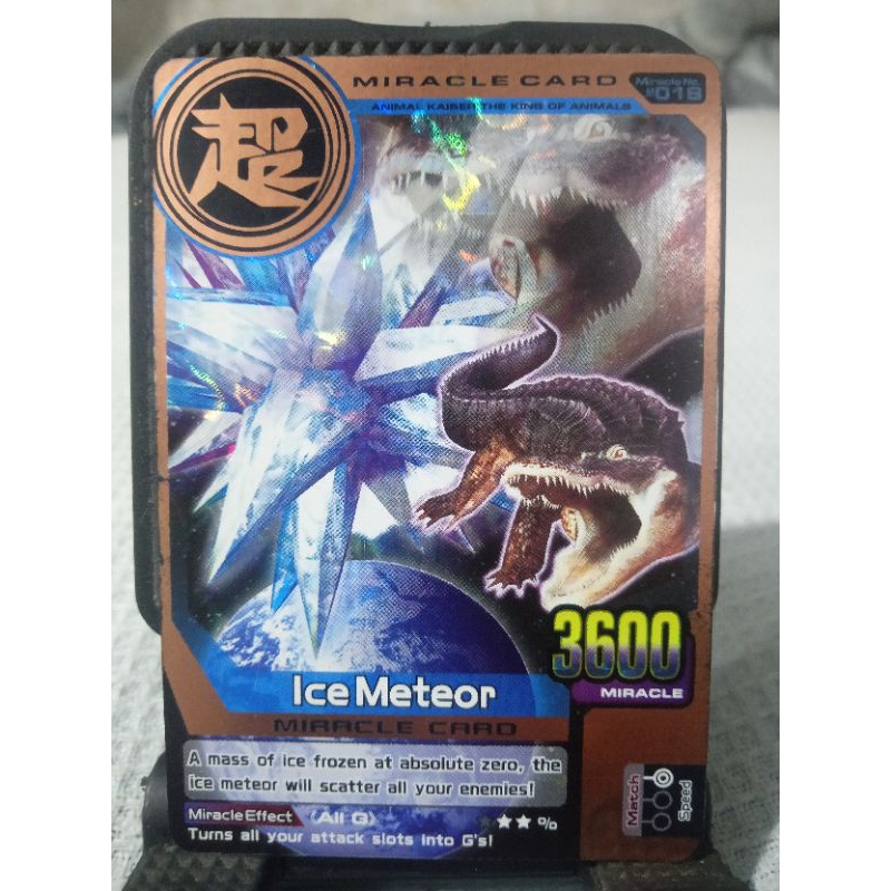 Jual Animal Kaiser Ice Meteor | Shopee Indonesia