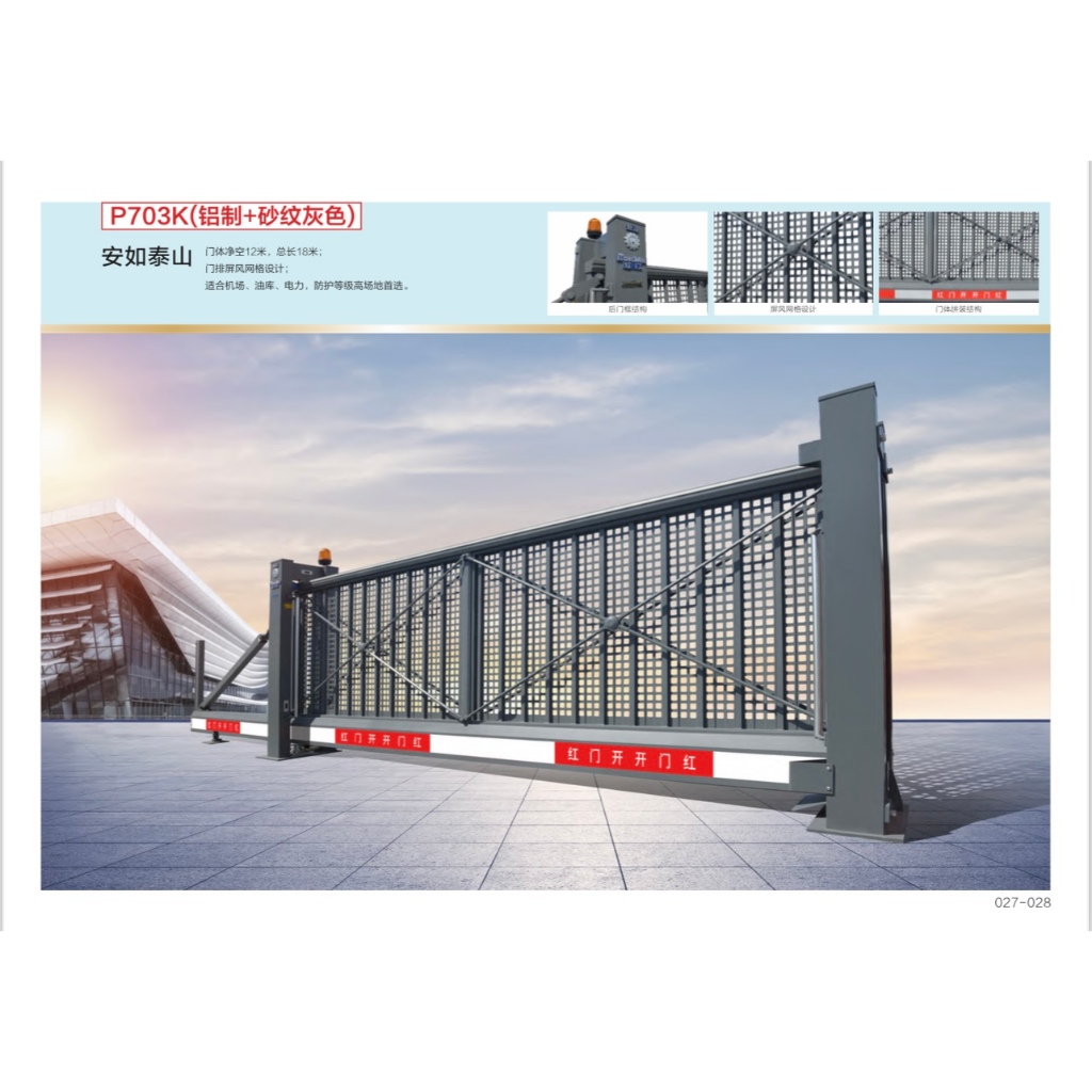 Jual Pintu Teleskopik / Pagar Otomatis / Automatic Sliding Gate ...