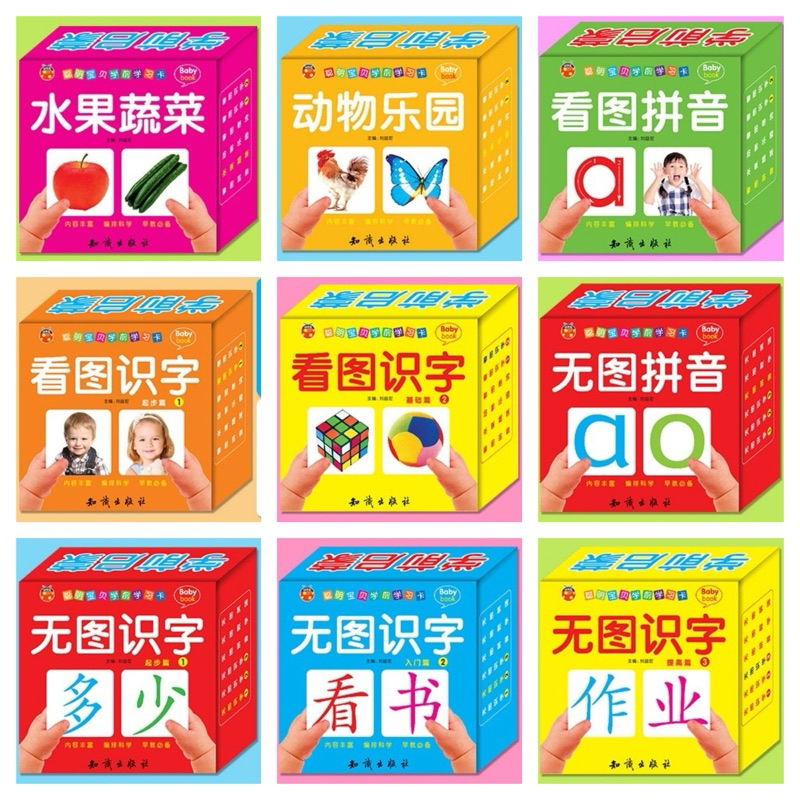 Jual Flash Card Mandarin Mengenal Huruf Mandarin Hanzi/Mengenal ...