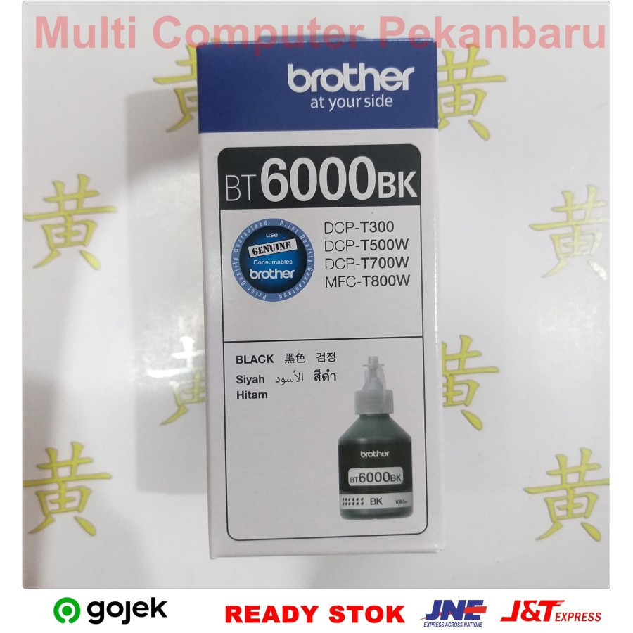 Jual Tinta Brother BT6000Bk - BT 6000 Bk Asli - Tinta Hitam T300 T500W ...