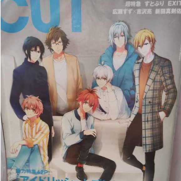 Jual idolish7 cut japanese magazine | Shopee Indonesia