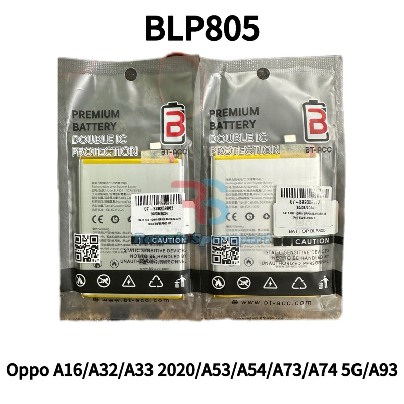 Jual Baterai Oppo A16 / Oppo A32 / Oppo A33 2020 / Oppo A53 / Oppo A54 ...
