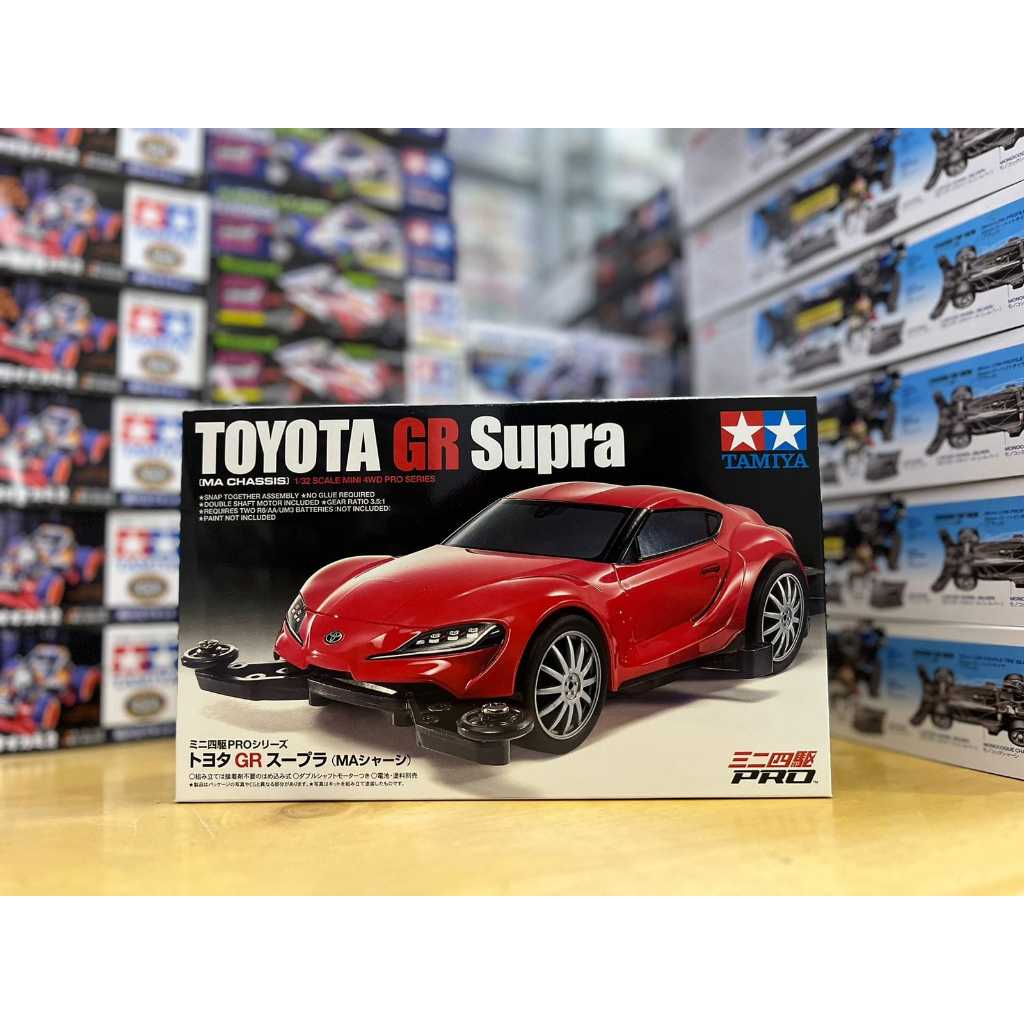 Jual TAMIYA 18655 TOYOTA GR SUPRA ( MA CHASIS) | Shopee Indonesia