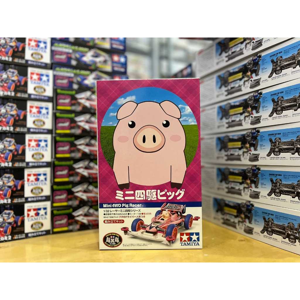 Jual TAMIYA 18089 MINI 4WD PIG RACER ( SUPER-II CHASSIS) | Shopee Indonesia