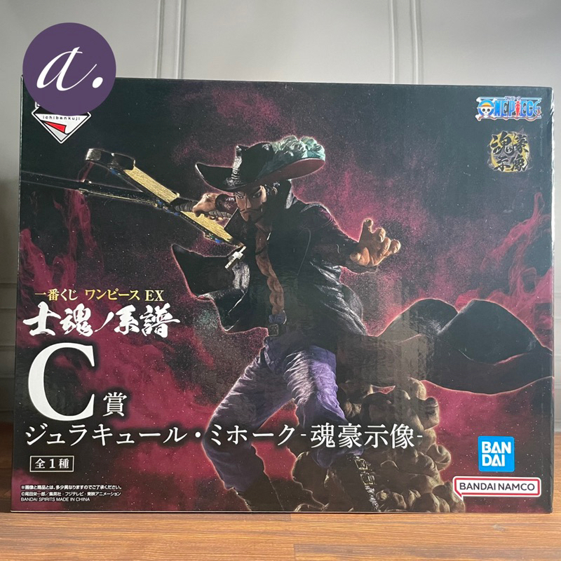 Jual Ichiban Kuji One Piece EX Wano Country Heritage Prize C Dracule ...