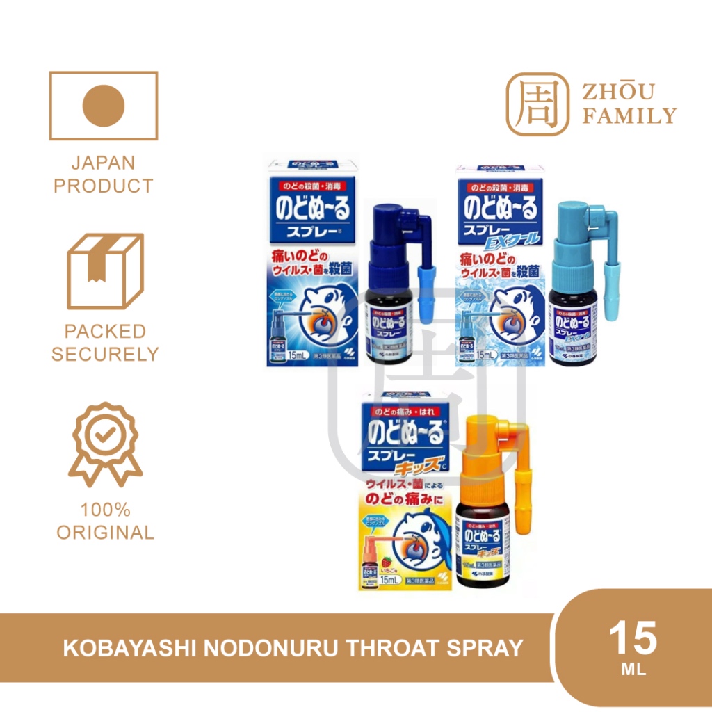 Jual Kobayashi Nodonuru Throat Spray Obat Semprot Sakit Tenggorokan ...