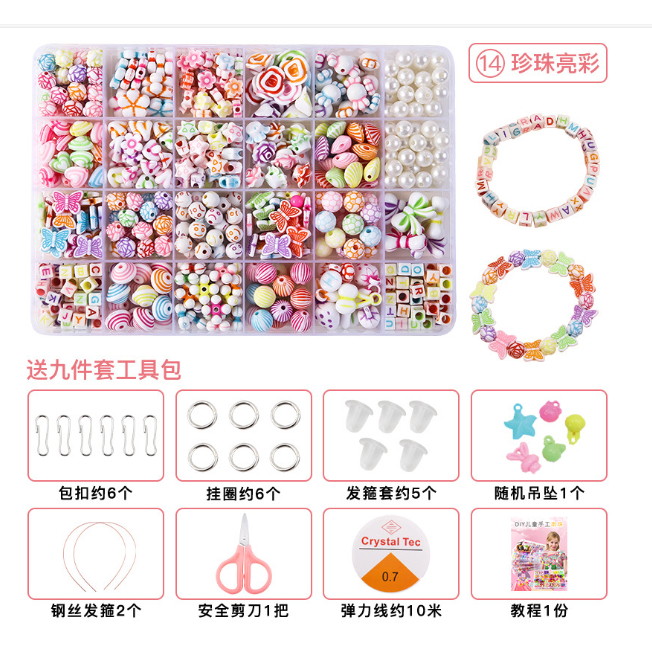 Jual Kyopta Beaded diy Meronce gelang kalung Gantungan Mainan edukasi ...