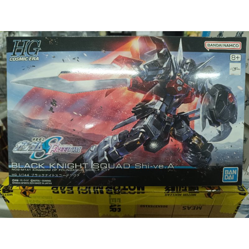 Jual Gundam HG 1/144 Black Knight Squad Shi-ve.A Bandai Namco | Shopee ...