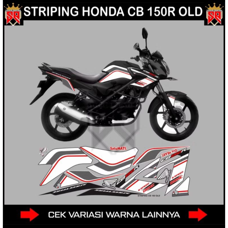 Jual decal sticker honda cb 150R old/striping honda cb 150R old ...