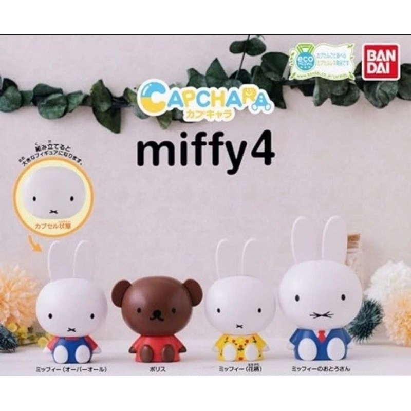 Jual MIFFY GACHAPON | Shopee Indonesia