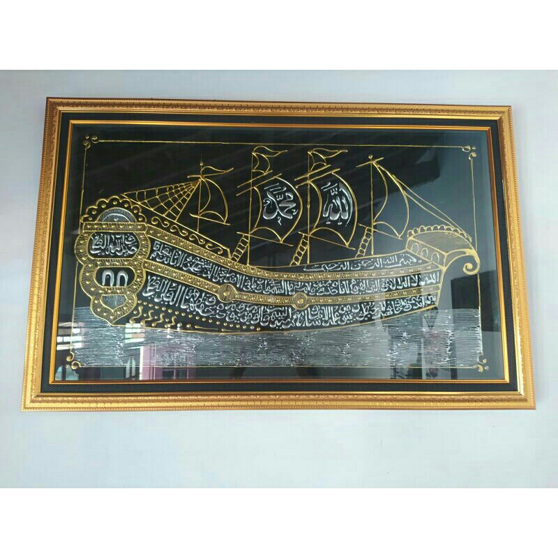 Jual Kaligrafi Hiasan Dinding Prada Timbul Ayat Kursi Motif Kapal ...