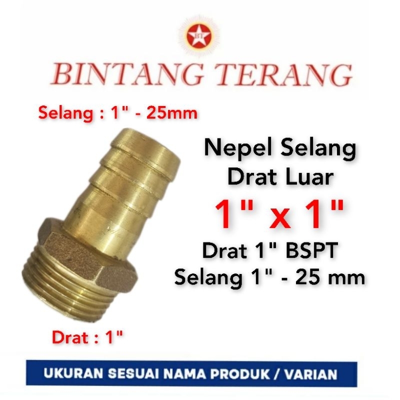 Jual nepel selang drat luar 1" / hose nipple drat 1" x selang 1 ...