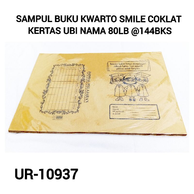 Jual (80 LEMBAR) SAMPUL BUKU KWARTO SMILE COKLAT KERTAS UBI NAMA/SAMPUL ...
