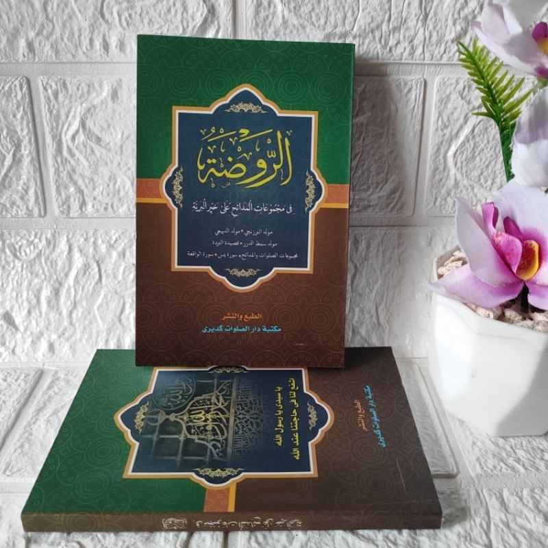 Jual buku sholawat ar roudhoh lengkap maulid barzanji dibai simtu duror ...