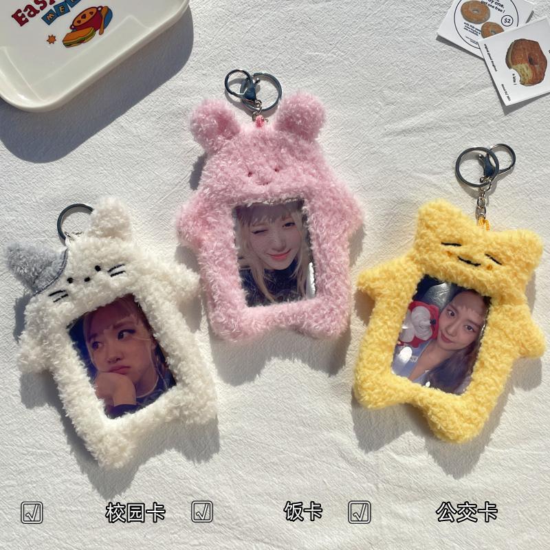 Jual Drozenb Fluffy PC Holder Photocard Gantungan Card | Shopee Indonesia