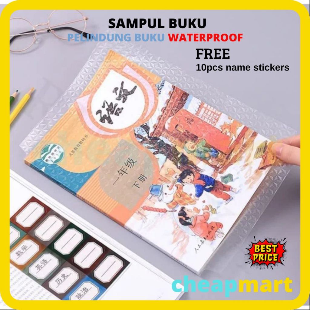Jual [Isi 10pcs] Sampul Buku Pelindung Buku Buram Waterproof Sticker ...
