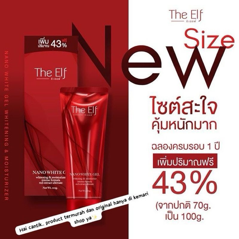 Jual THE ELF SERUM GEL | Shopee Indonesia