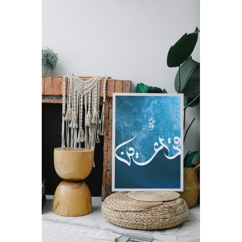 Jual Wallpaper custom nama / hiasan kaligrafi / kado pernikahan dan ...