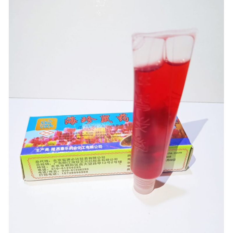 Jual racun tikus botol gepeng dus biru hologram | Shopee Indonesia