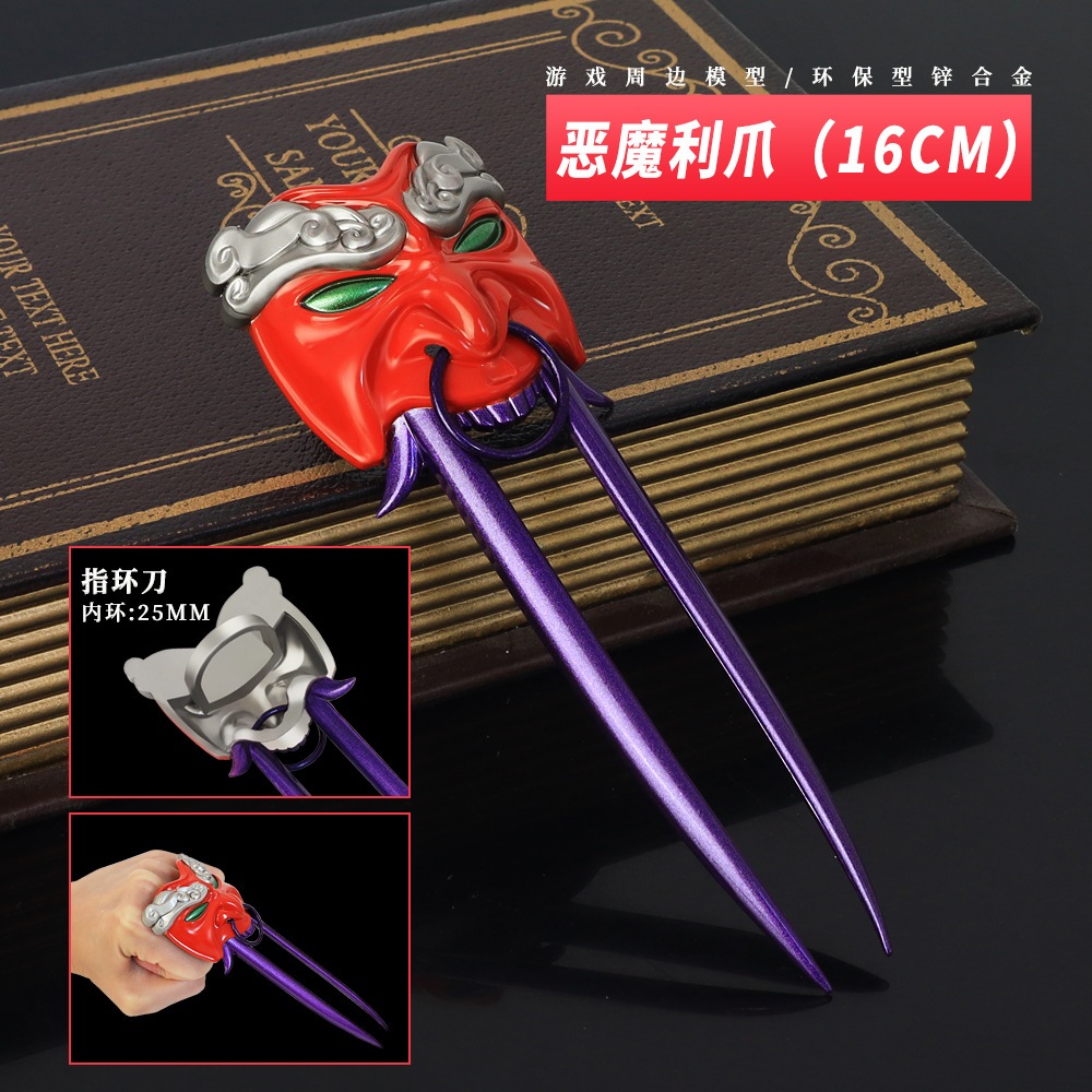 Jual Valorant Oni Claw Knife Mainan Ring Hand Red 16cm | Shopee Indonesia