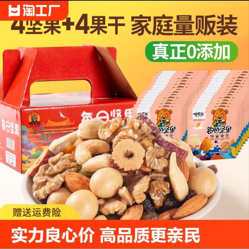 Jual Trail Mix Safiya Berry Nut and Seed Asli Cemilan Diet Sehat ...