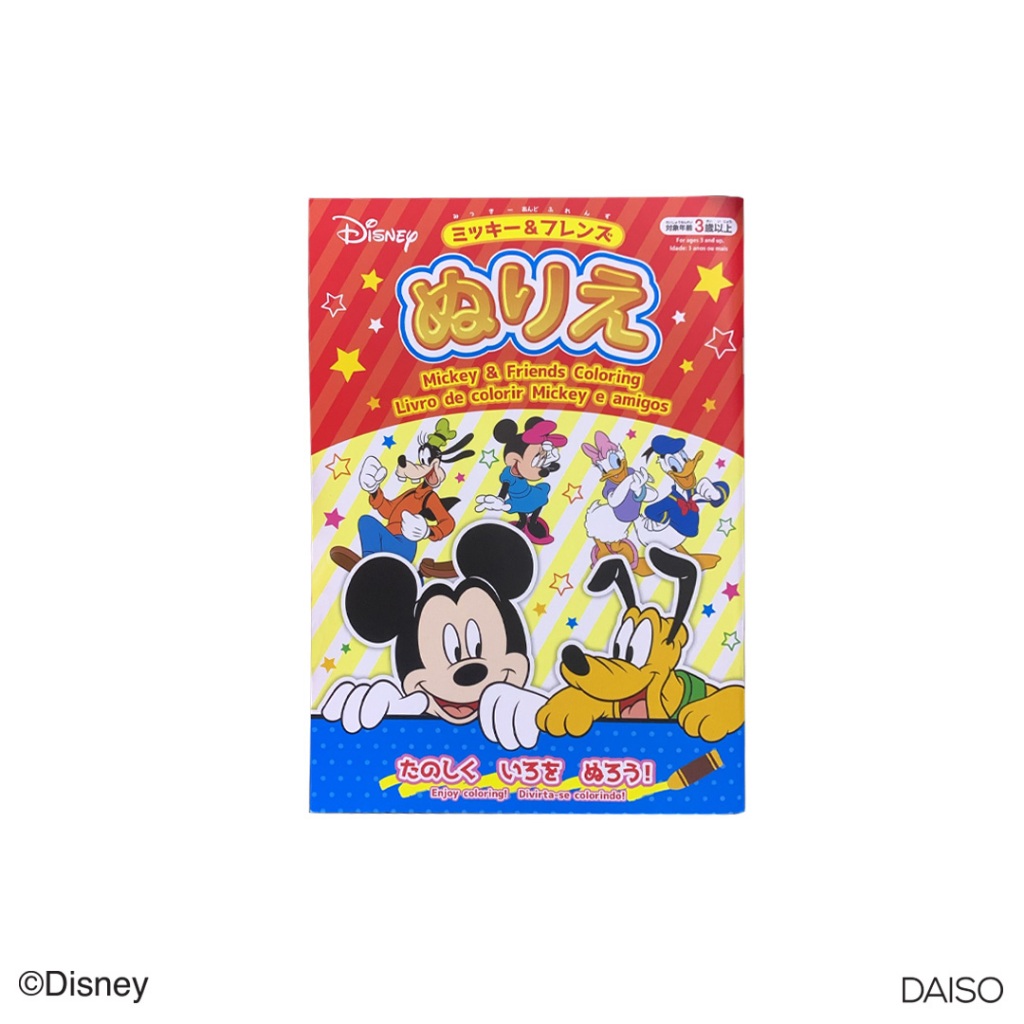 Jual Daiso Coloring (Mickey & Friends) | Shopee Indonesia