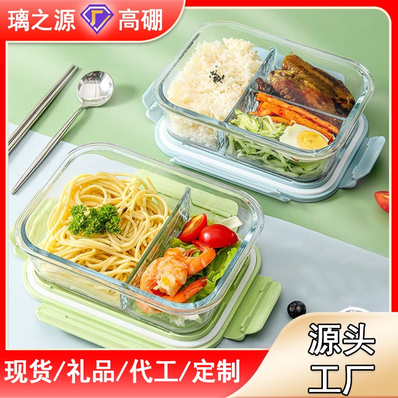 Jual Toples Lunch Box Glasslock Kotak Makanan Kaca Kedap Udara Bahan ...