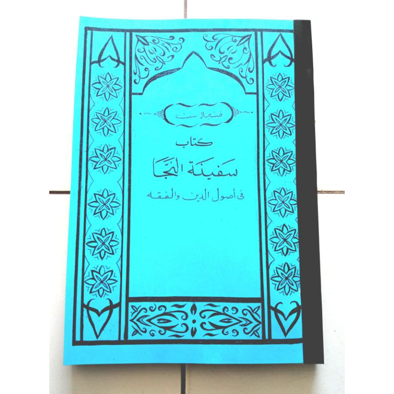 Jual KITAB SURAHAN SAPINATUNAJA(Surahan Sunda) | Shopee Indonesia