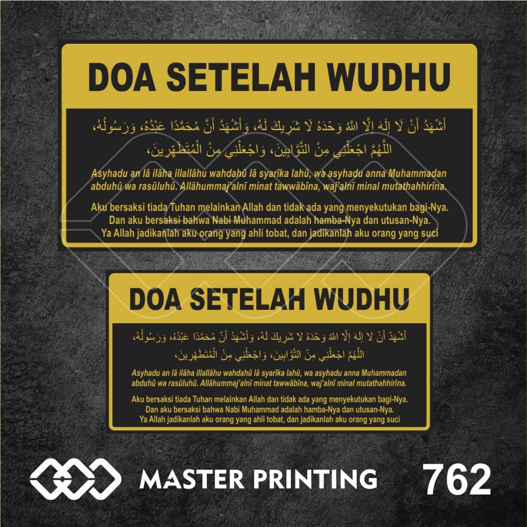 Jual 762 - Stiker Doa Sesudah/Setelah Wudhu, Sticker Vinyl, Premium ...