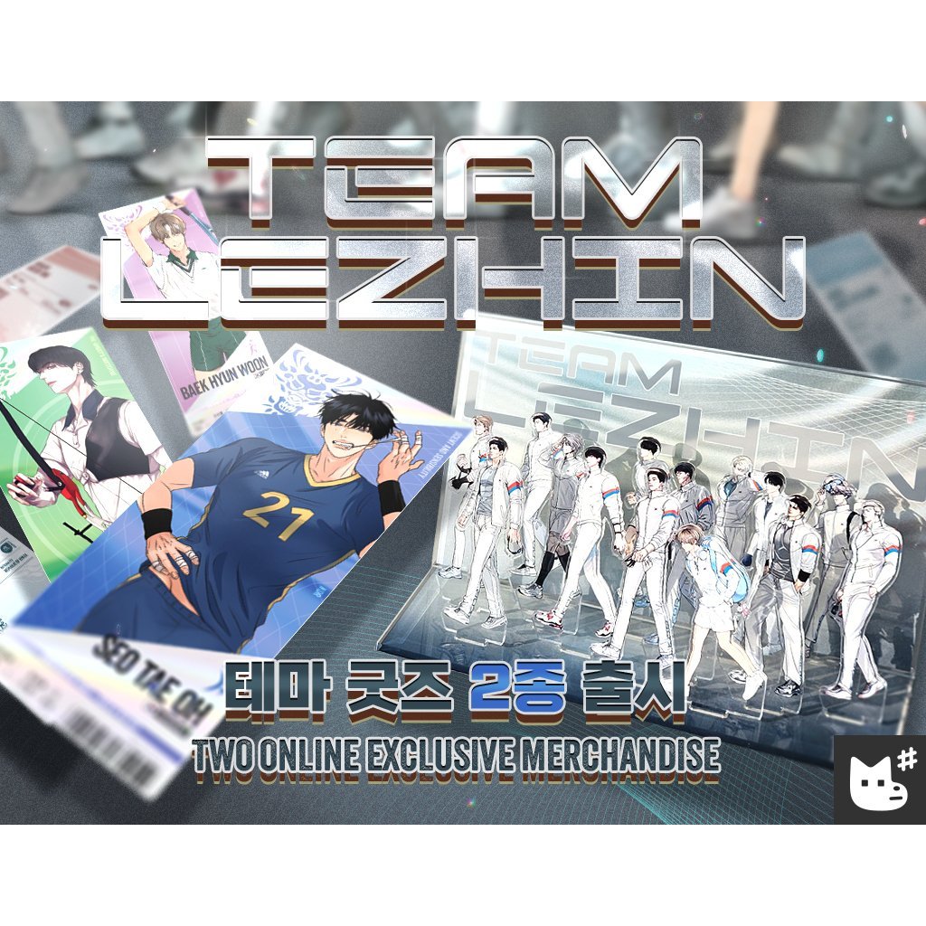 Jual [READY STOCK] TEAM LEZHIN MERCH MATCH TICKET GAME TICKET DIORAMA ...