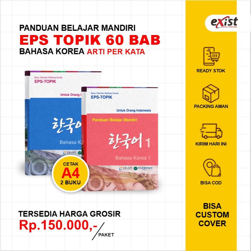 Jual EPS TOPIK KOREA 60 BAB 2017 ARTI PER KATA A4 | Shopee Indonesia