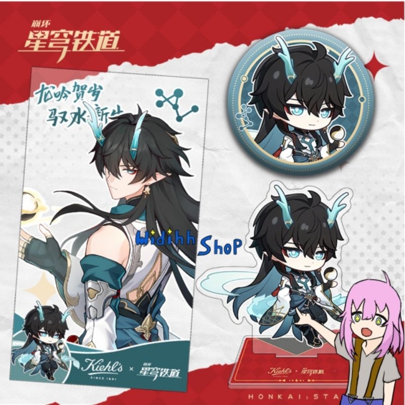 Jual Honkai Star Rail X Kiehl's / Honkai Star Rail Collab / Honkai Star ...