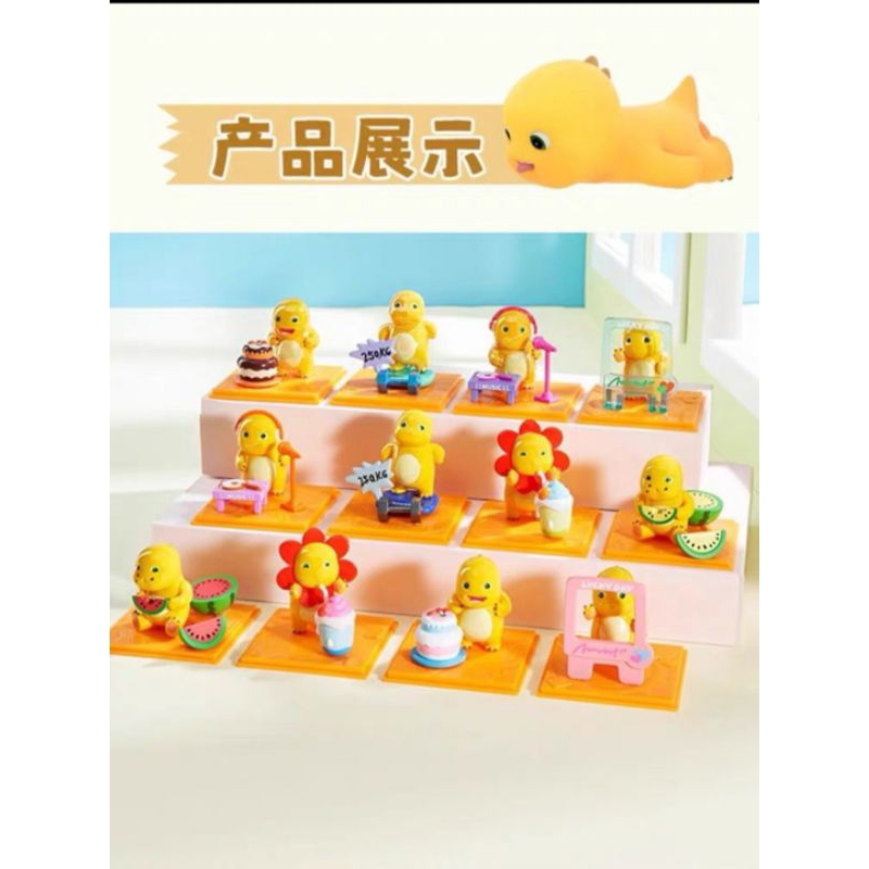 Jual Blindbox Nailong Dino Kuning | Shopee Indonesia