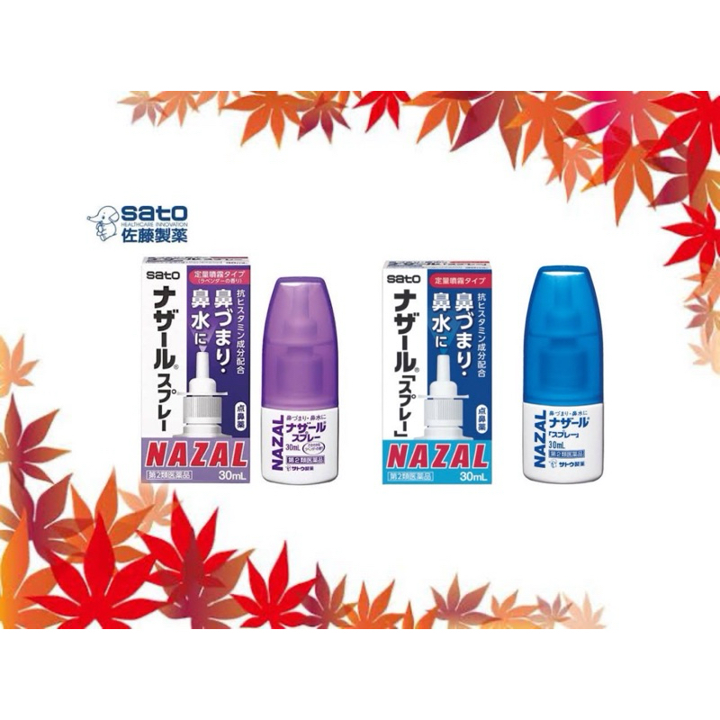Jual SATO NAZAL SPRAY ORI LAVENDER Nasal Spray Pilek dan Hidung ...