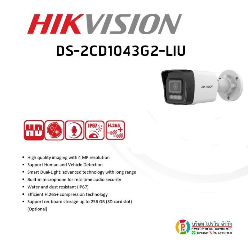 Jual IP Kamera CCTV Outdoor Hikvision DS-2CD1043G2-LIU 4MP Garansi Resmi | Shopee Indonesia