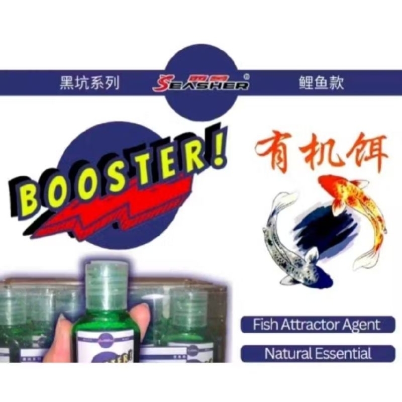 Jual SEASHER BOOSTER ESSEN Umpan Mancing Galatama,Muara,Laut | Shopee ...