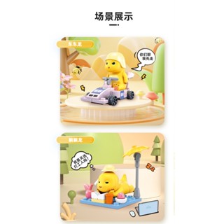 Jual KODE P95V Mainan Brick Sluban Daily Life Naga Nailong Dino Milk ...