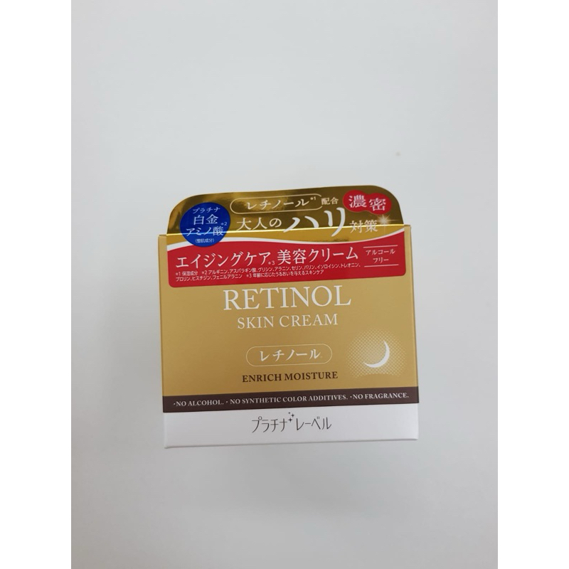 Jual RETINOL Skin Cream 175 gr Made in Japan | Shopee Indonesia